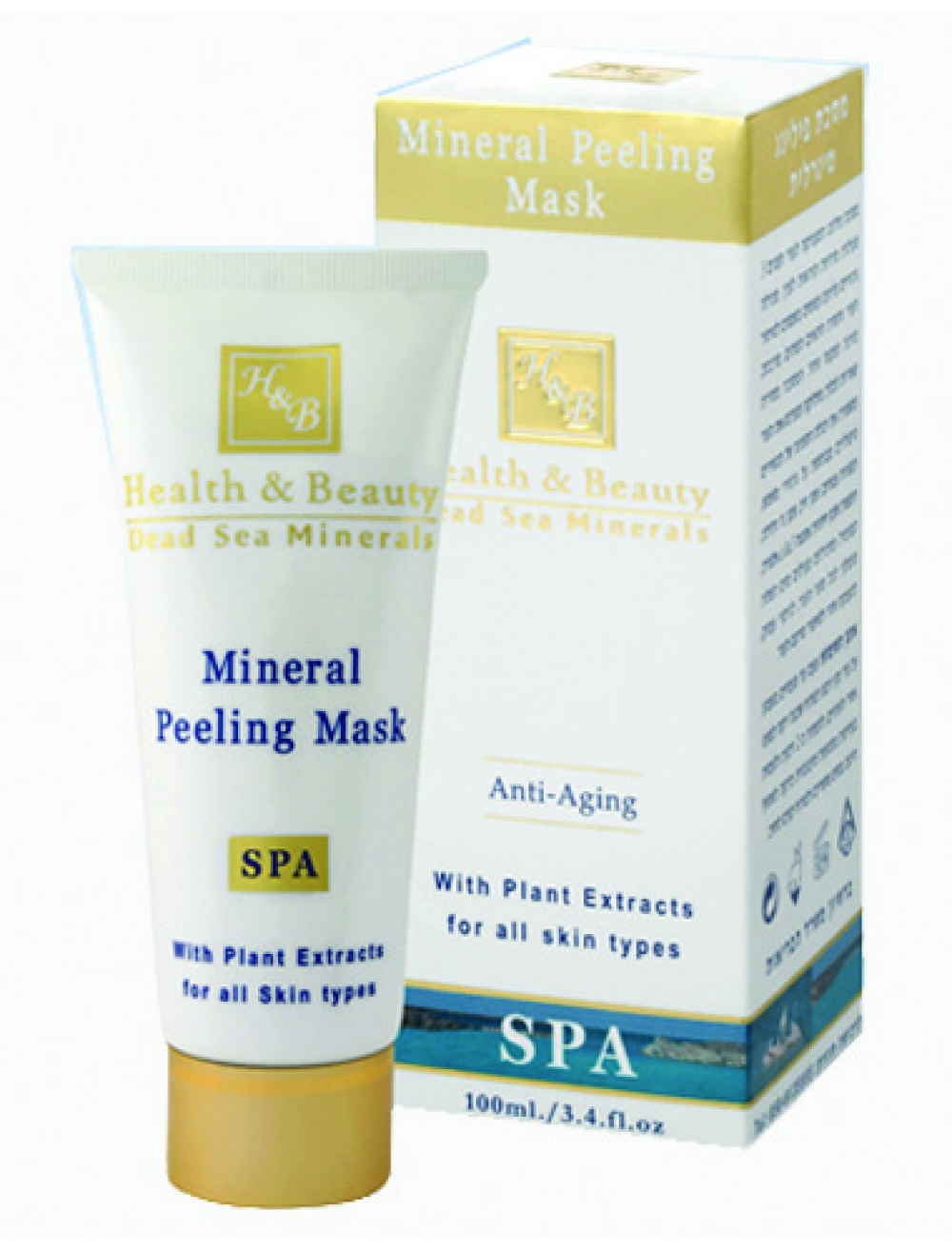 Dead Sea Mask with Apricot and Minerals - Dead Sea Salt Scrub